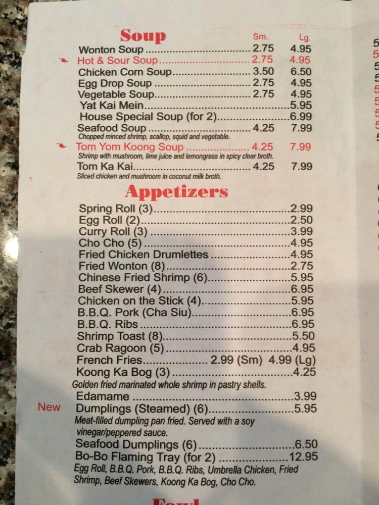 Menu at China Moon restaurant, Chalmette