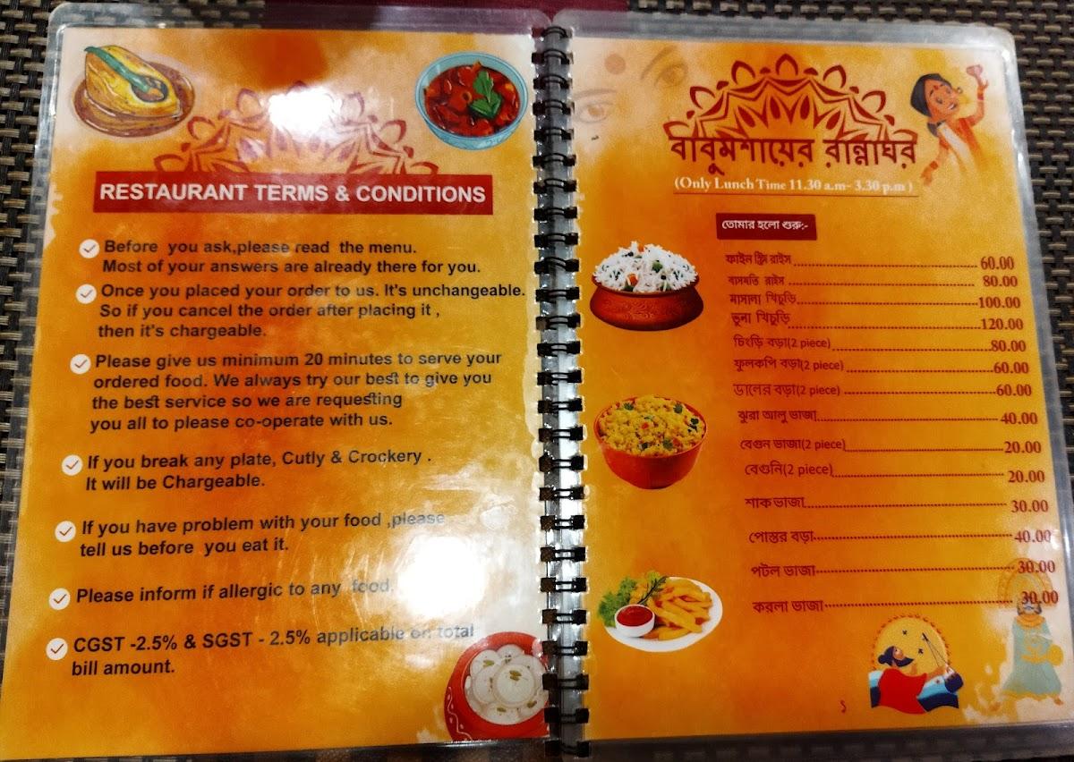 Menu at Babumoshai Restaurant, Purulia