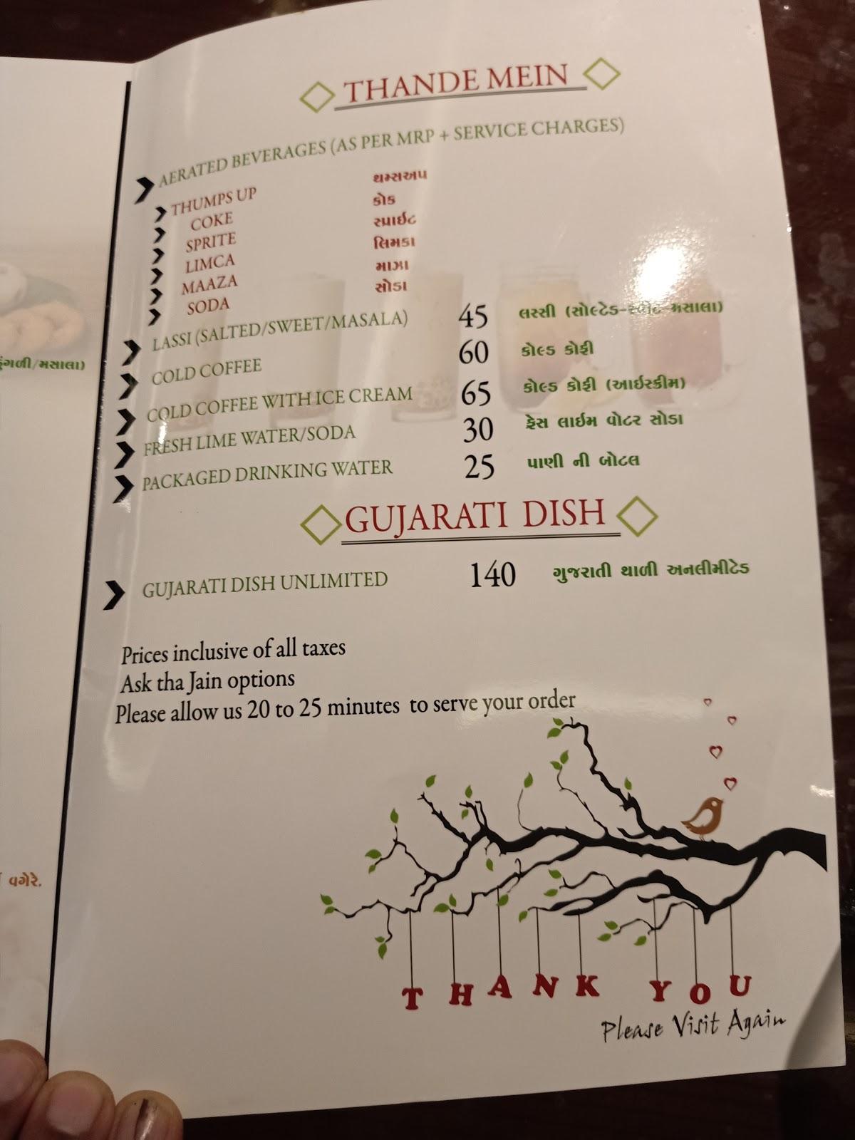 Menu at Hotel Center Point, Halvad