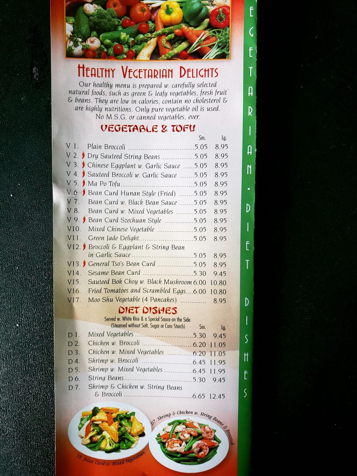 Menu at Hao Sheng II restaurant, Glen Cove