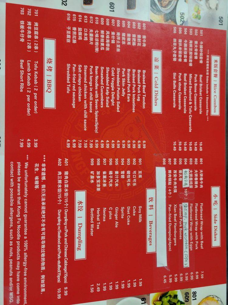 Menu at Kung Fu Noodle restaurant, Markham