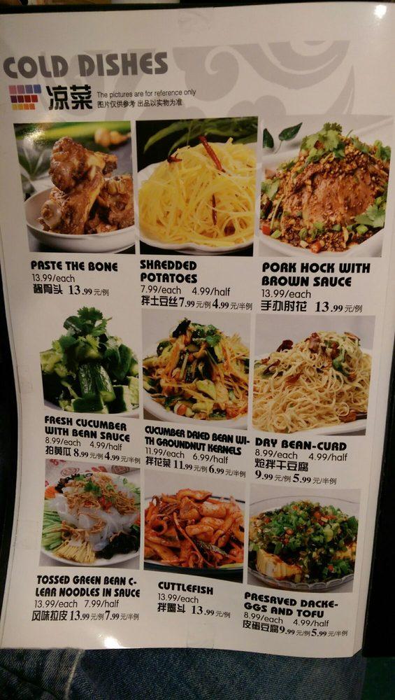 Menu at FU LIN Chinese Restaurant, Winnipeg