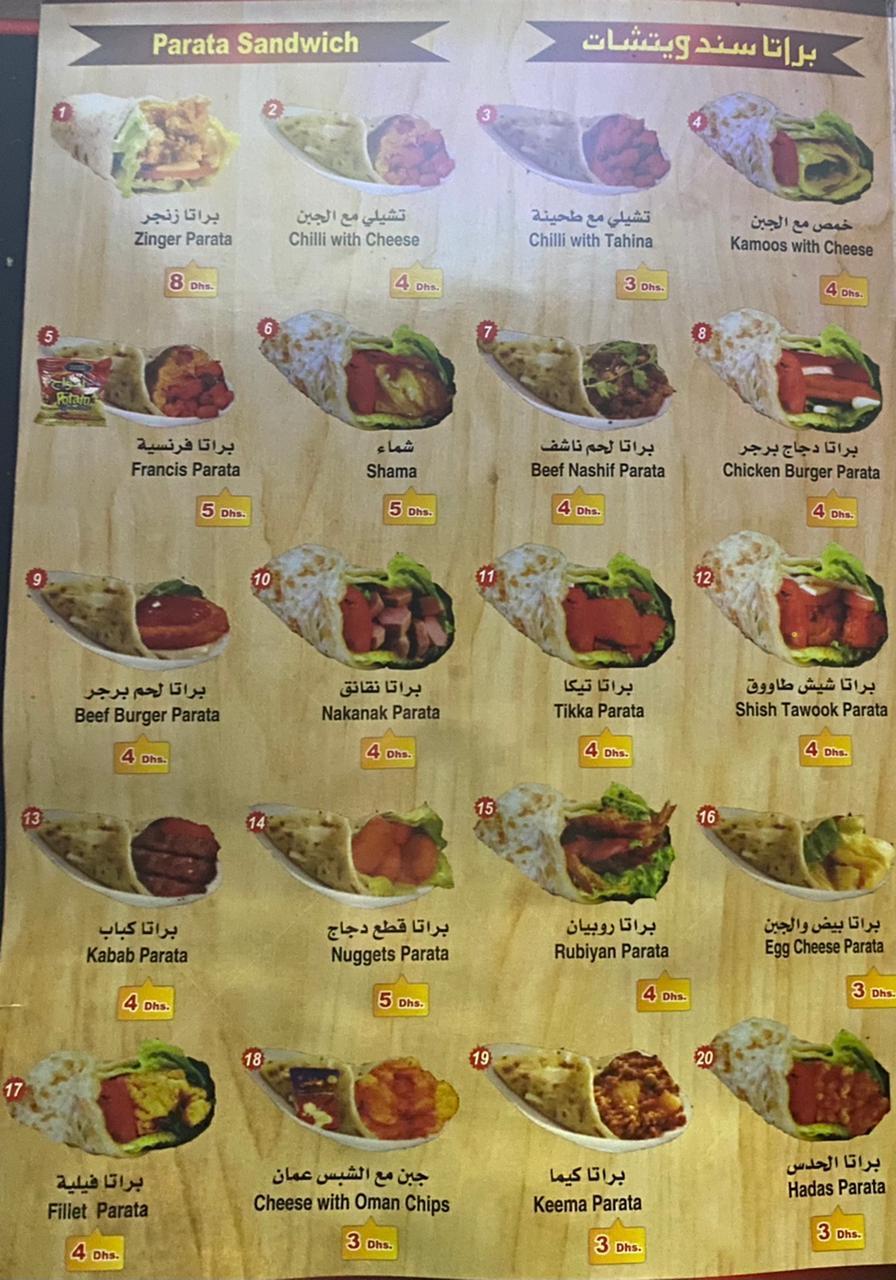 Menu at Rashid Ali Cafeteria, Al Ain, 4PQ6+HPP - Al Khazaf St