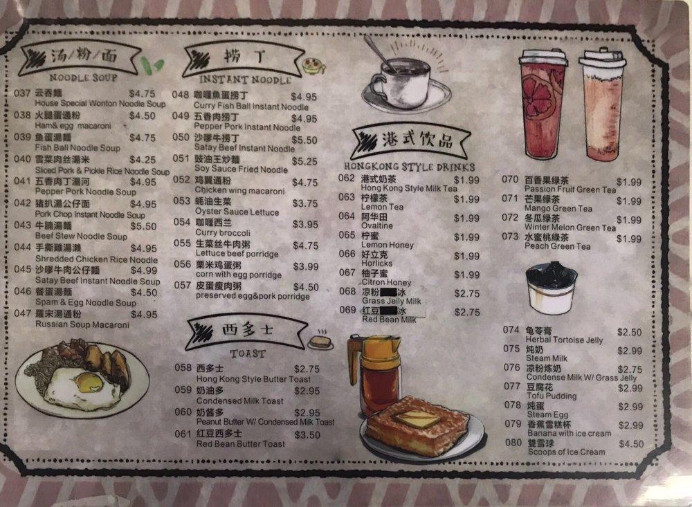 Carta de Baby Café Hong Kong Bistro, Oakland