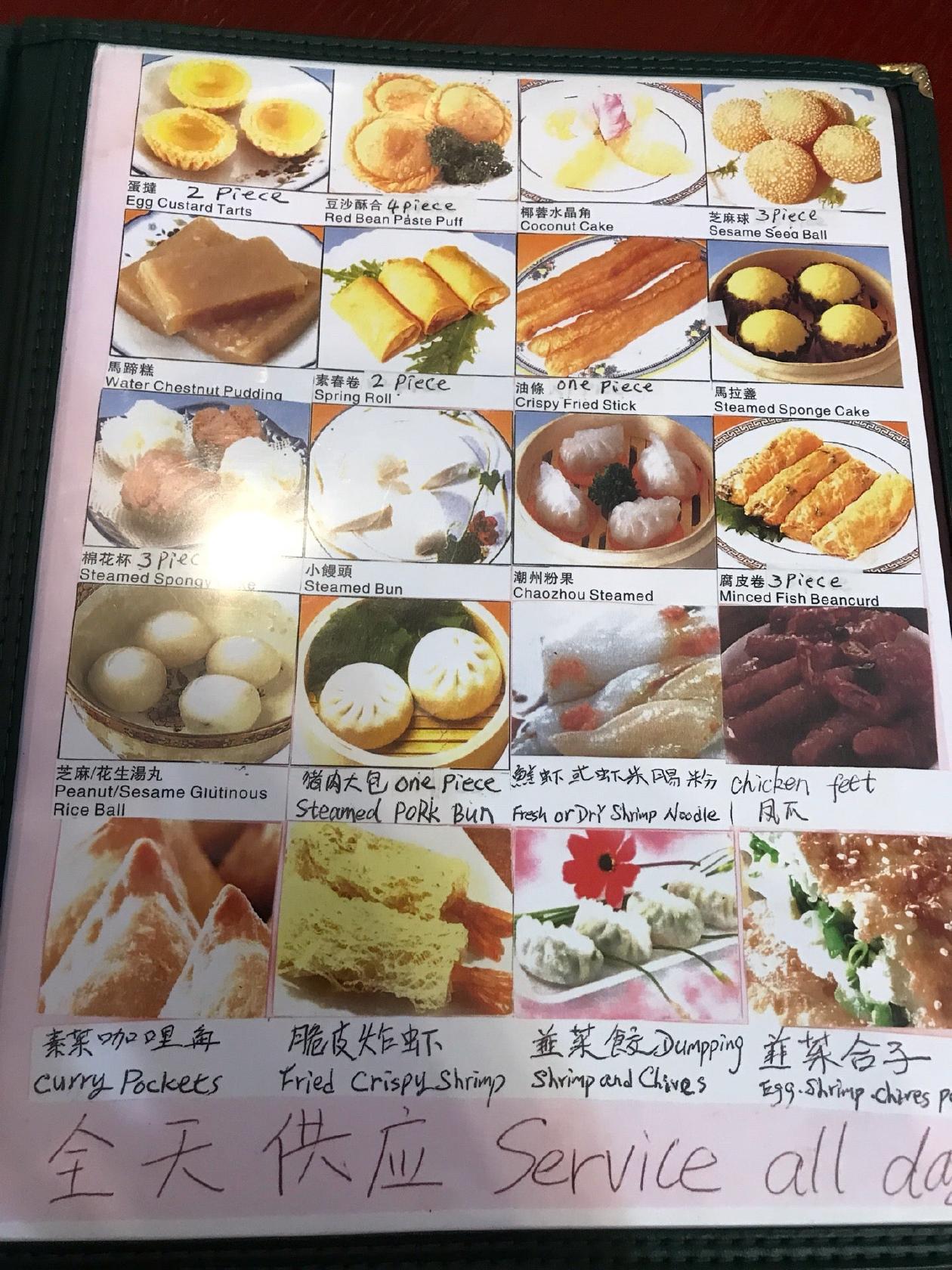 Menu at Dim Sum Heaven restaurant, Doraville