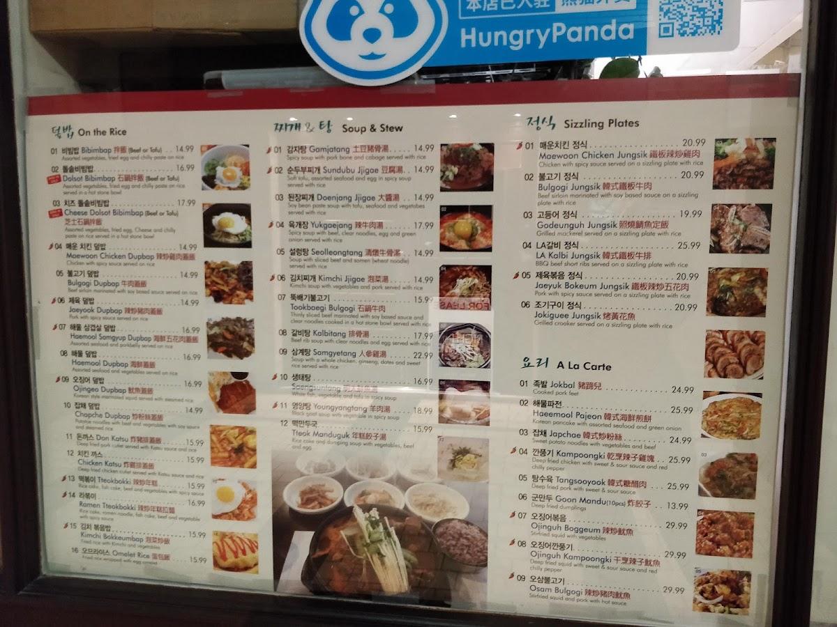 Menu at Han Mi Jeong restaurant, Richmond Hill
