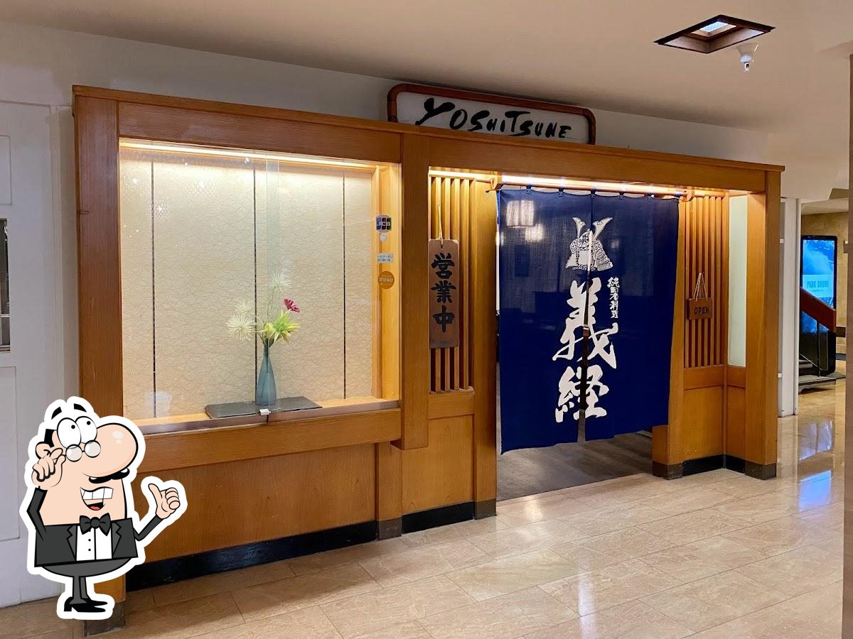 Yoshitsune, Honolulu - Restaurant menu, prices and reviews