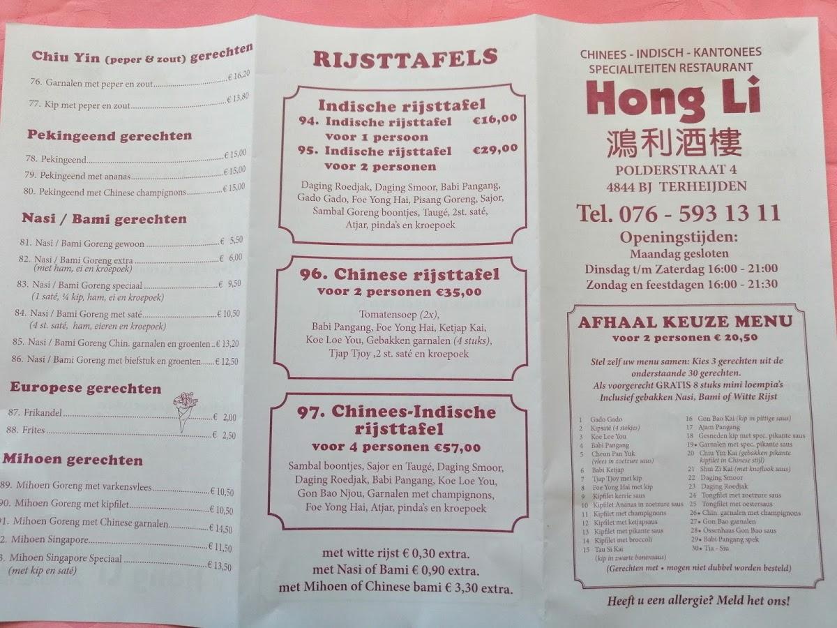 Hong Li's Instagram, Twitter & Facebook on IDCrawl