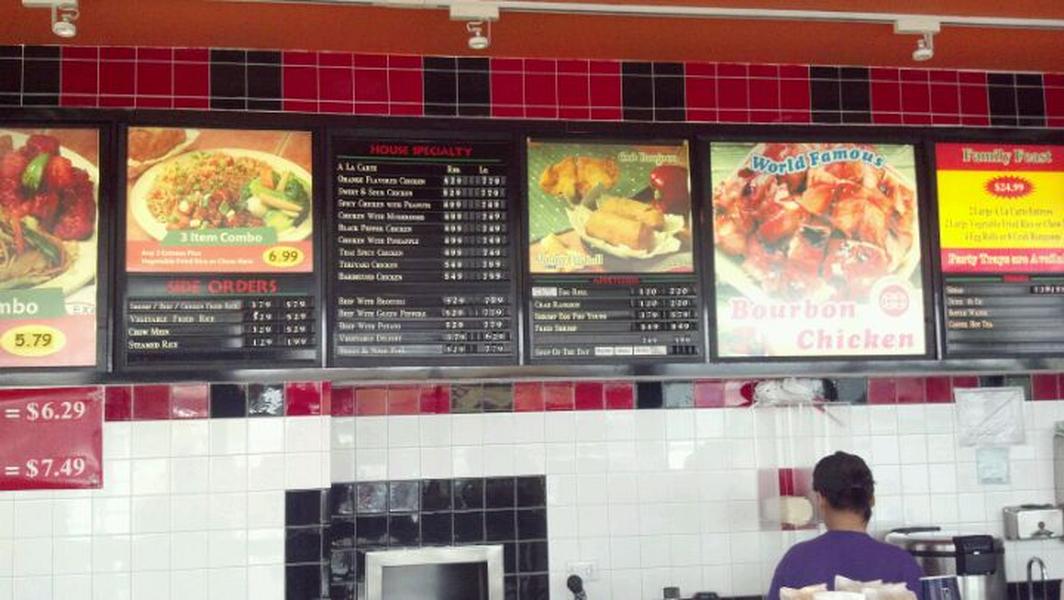Menu at New China Express fast food, Oak Lawn, S Cicero Ave