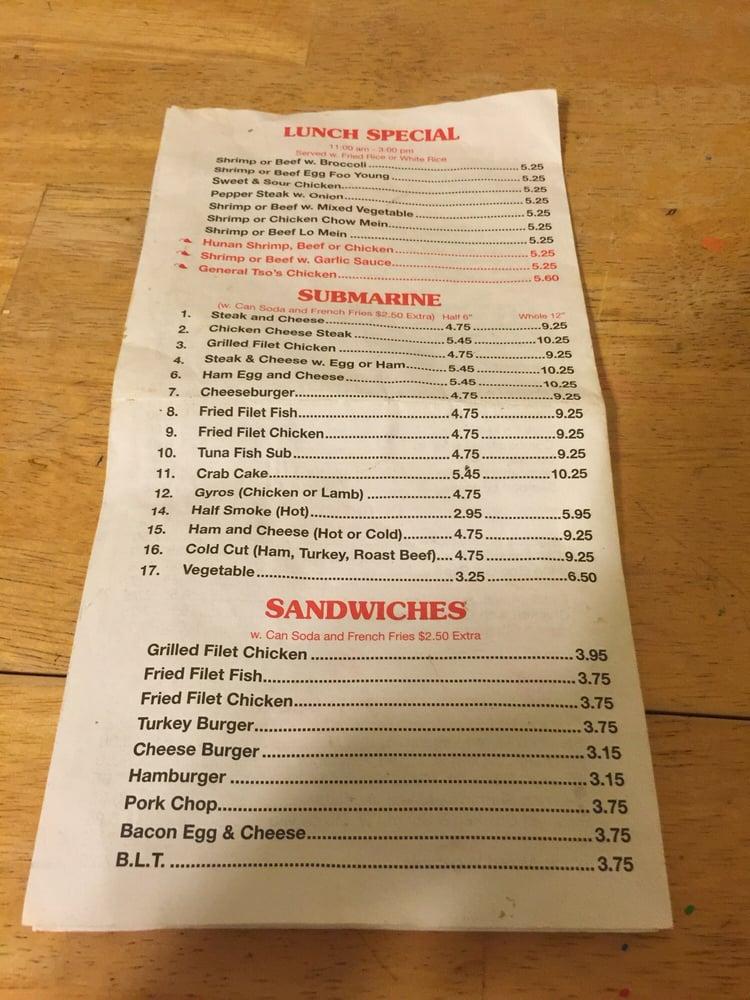 Menu at New China Carryout restaurant, Capitol Heights, Southern Ave SE