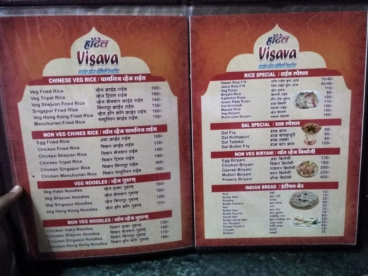 Menu at HOTEL VISAVA, India, J2XC+C72