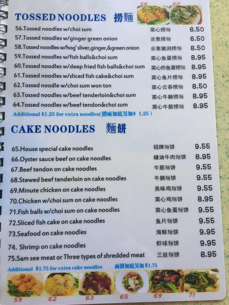 Menu at Lee Ho Fook Restaurant, Honolulu, 100 N Beretania St Ste 170