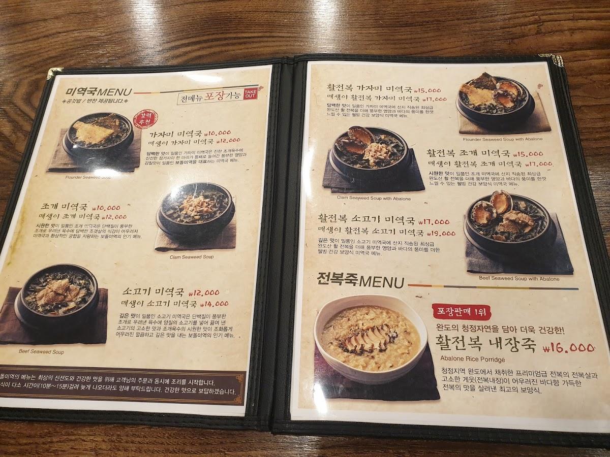 Carta de Bodol Miyeok Jongno Tower, Seul, 51 Jong-ro