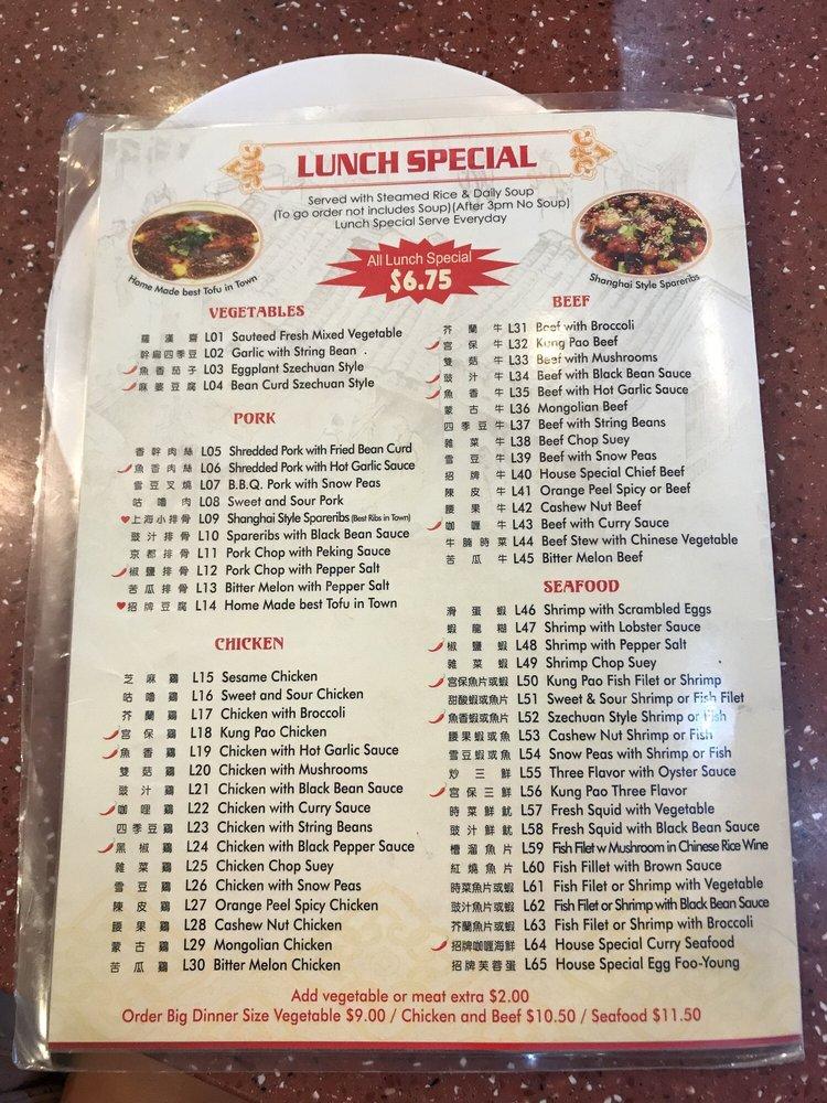 Menu at Jade Wok restaurant, Los Angeles