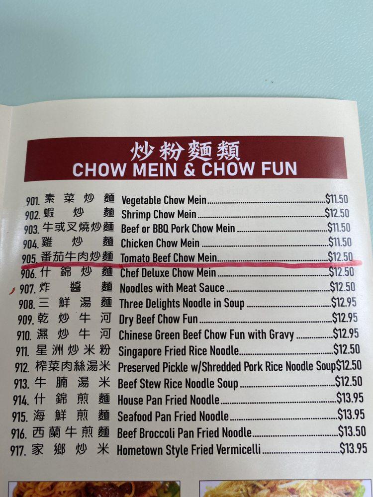 Menu at Fung Wong SF restaurant, San Francisco