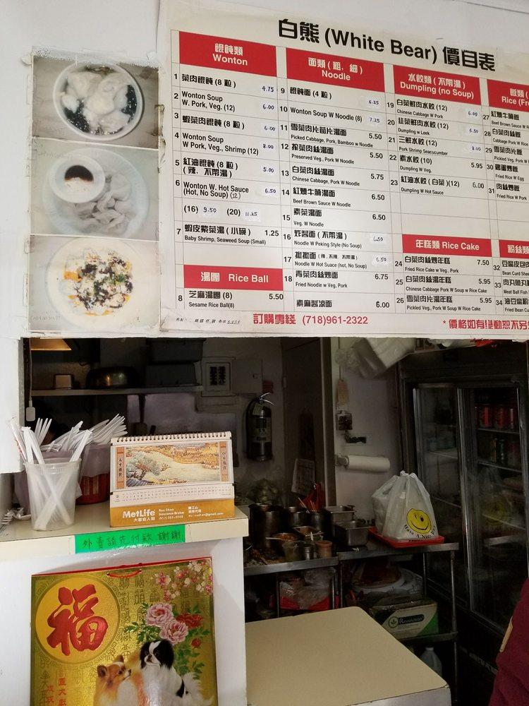 Menu at White Bear restaurant, New York City