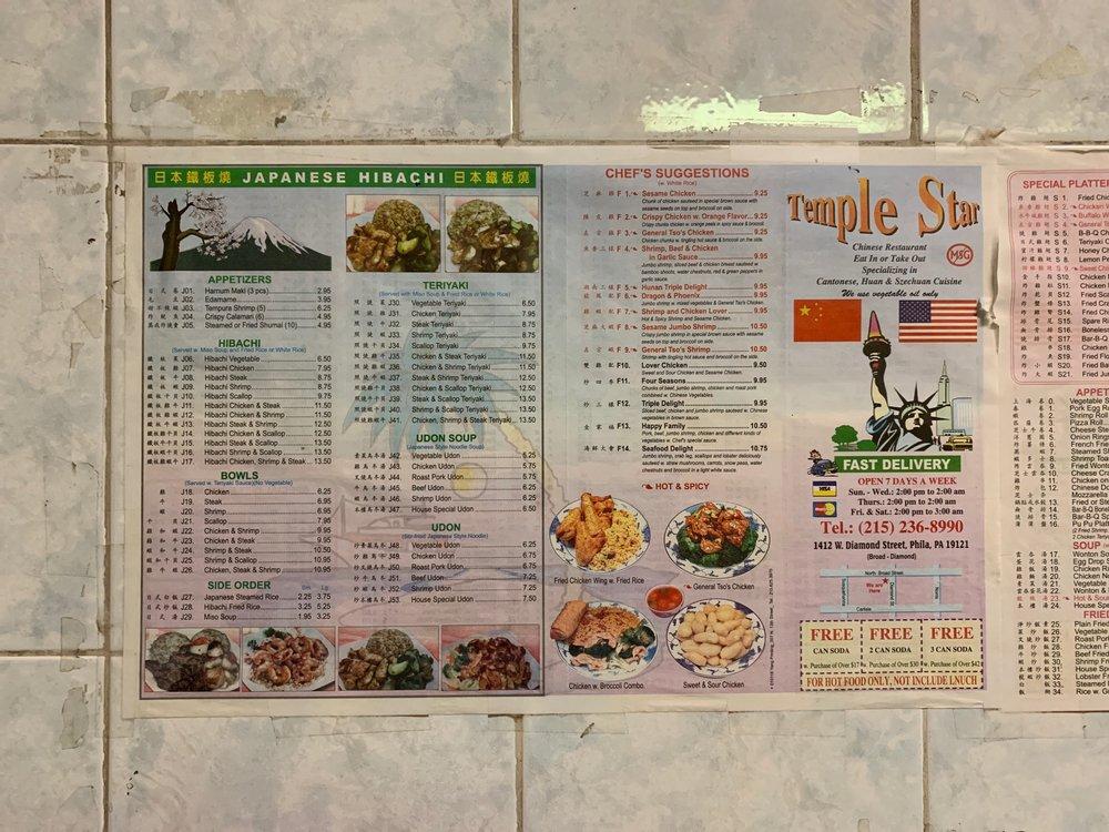 Menu at Temple Star Chinese Restaurant, Philadelphia, W Diamond St