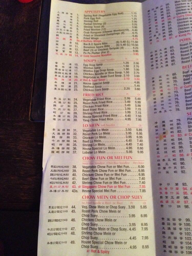 Menu at May Flower Chinese Food restaurant, Lockport