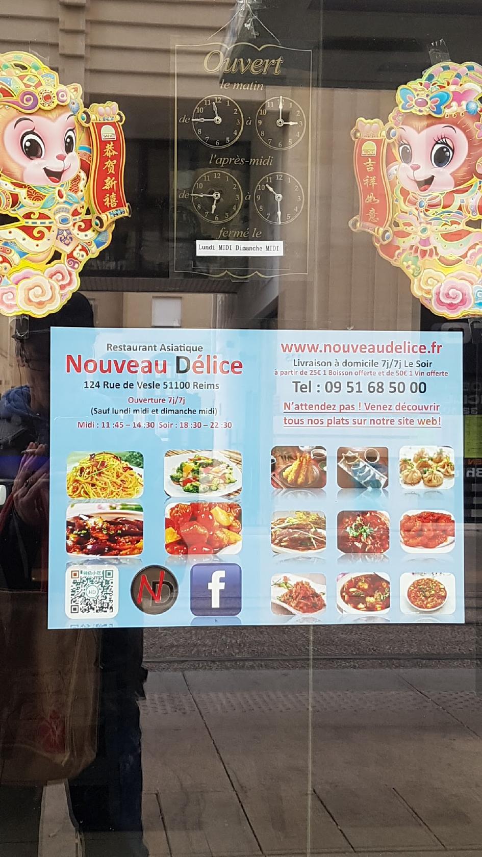 Menu at Nouveau delice restaurant, Reims