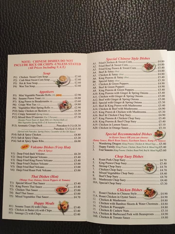 Menu at Carr Lane Chop Suey House restaurant, Grimsby, 45 Carr Lane