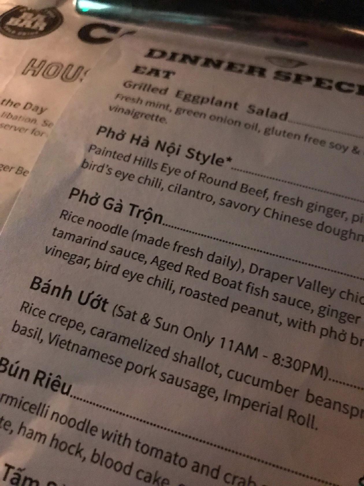 Menu at Ba Bar South Lake Union, Seattle, 500 Terry Ave N