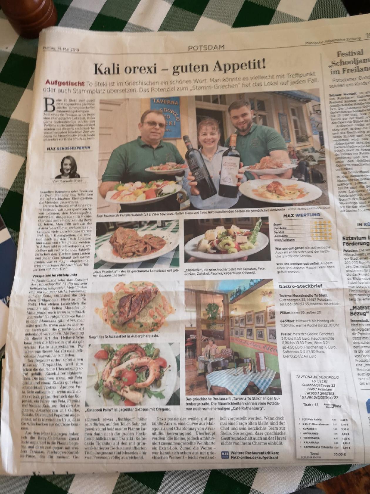Speisekarte von Taverna To Steki restaurant, Potsdam