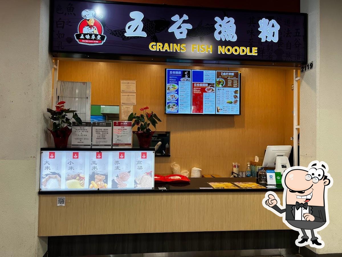 Grains Fish Noodle crystal mall, Burnaby - Restaurant menu, prices and ...