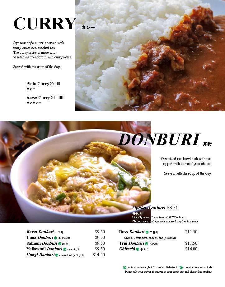 Menu at Nagomi Restaurant, Albuquerque