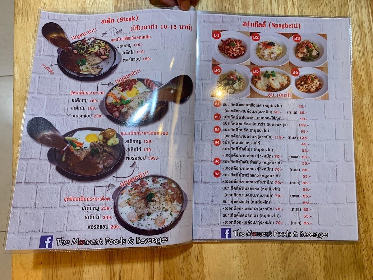 Menu at The Moment Foods & Beverages restaurant, Bangkok