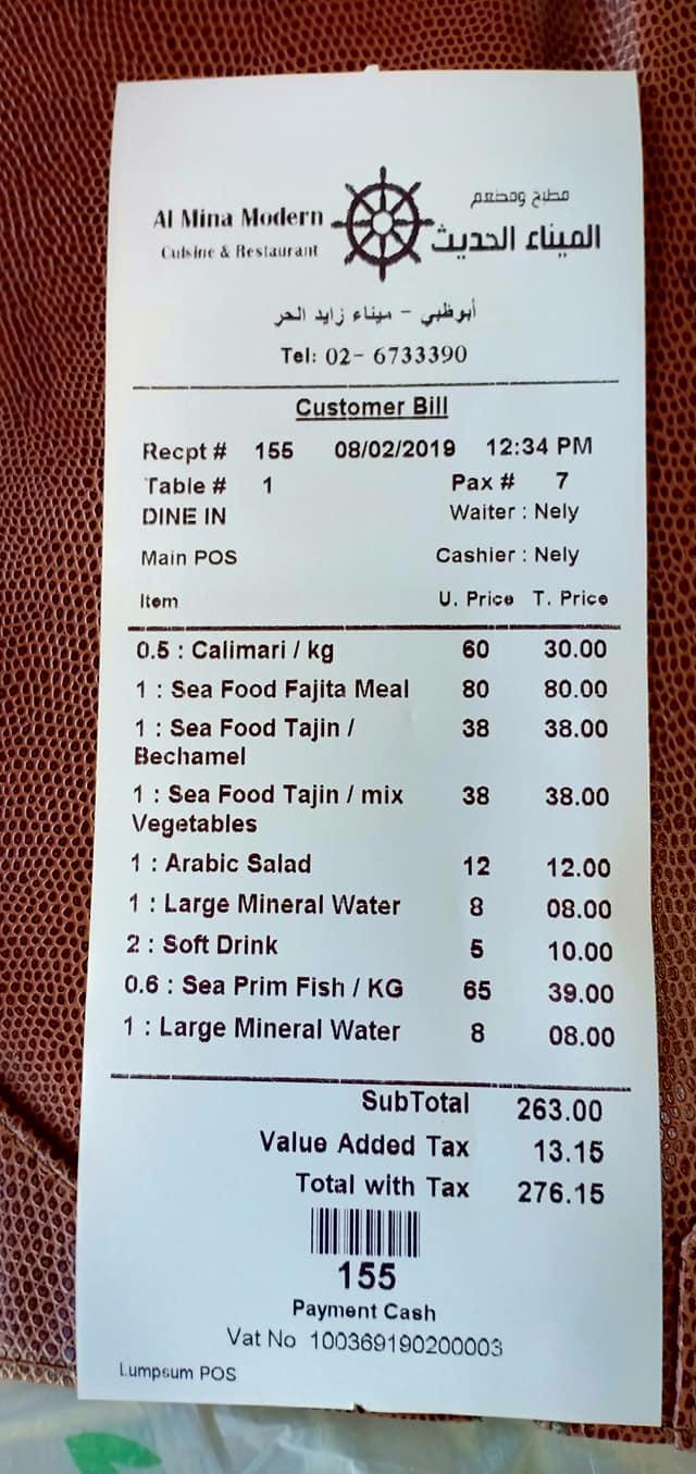 Menu at Al Mina Modern Cuisine & Resturant restaurant, Abu Dhabi