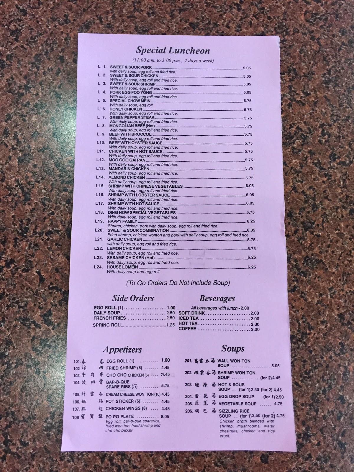 Menu at Ding How Chinese Buffet restaurant, Prattville, E Main St
