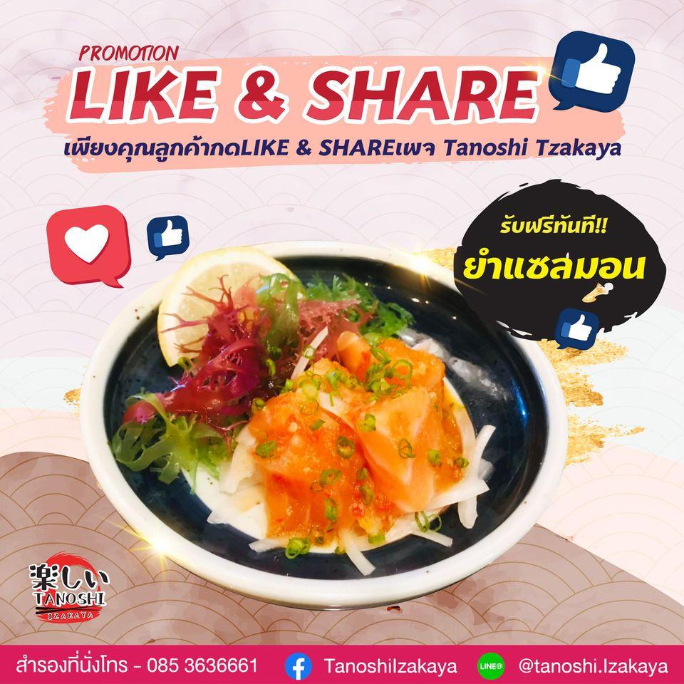 Tanoshi Izakaya restaurant, Thailand - Restaurant reviews