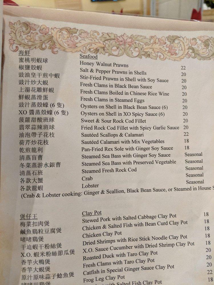 Menu at Ming Yuan Restaurant, Daly City