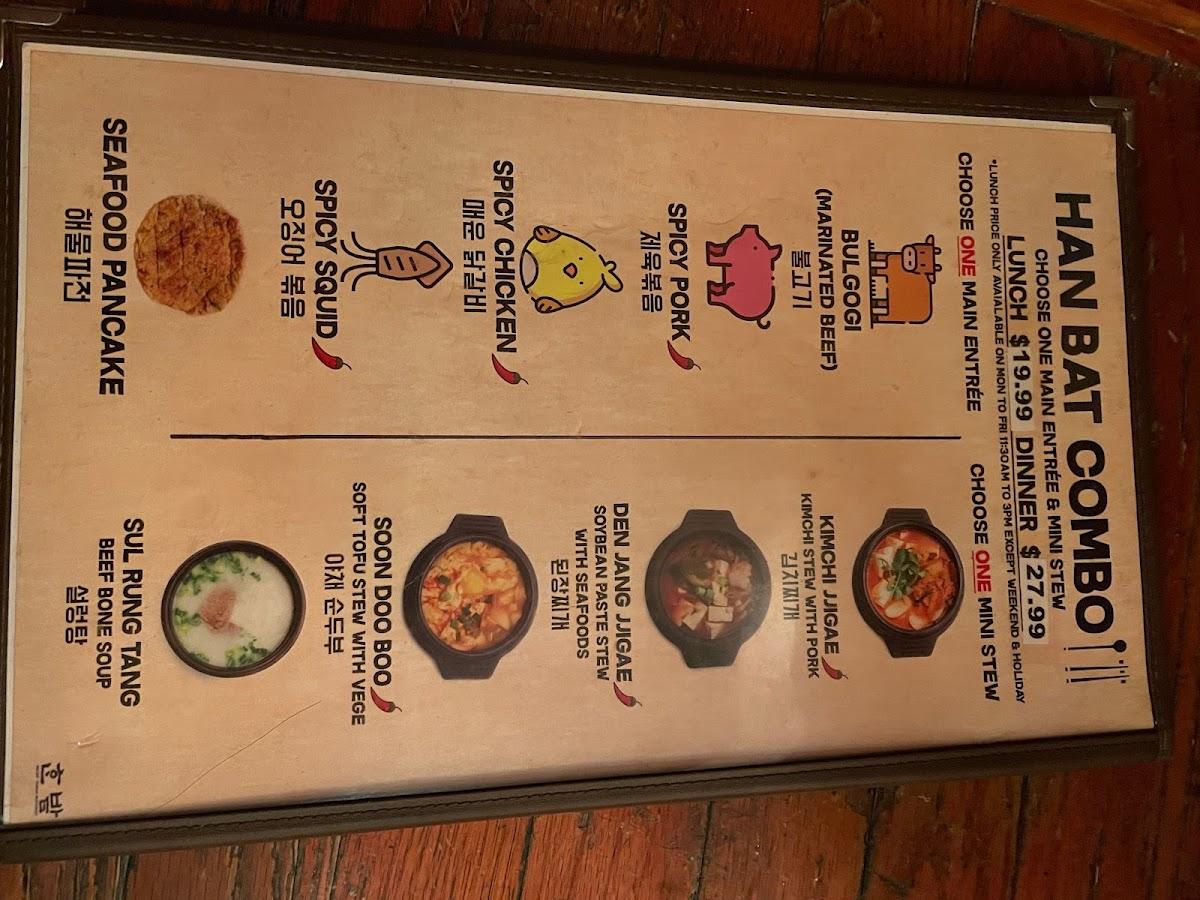 Menu at Han Bat restaurant, West New York, 53 W 35th St