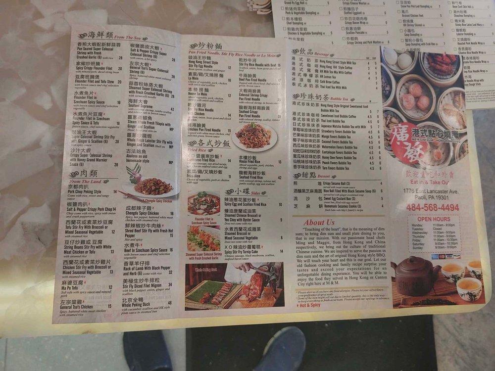 Menu at M & M Dim Sum & HK BBQ Restaurant, Paoli