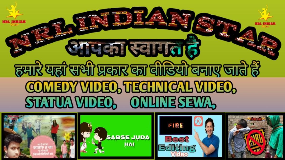 Nrl indian star, India, Village Bakwan Po RASAULI PS panapur ...