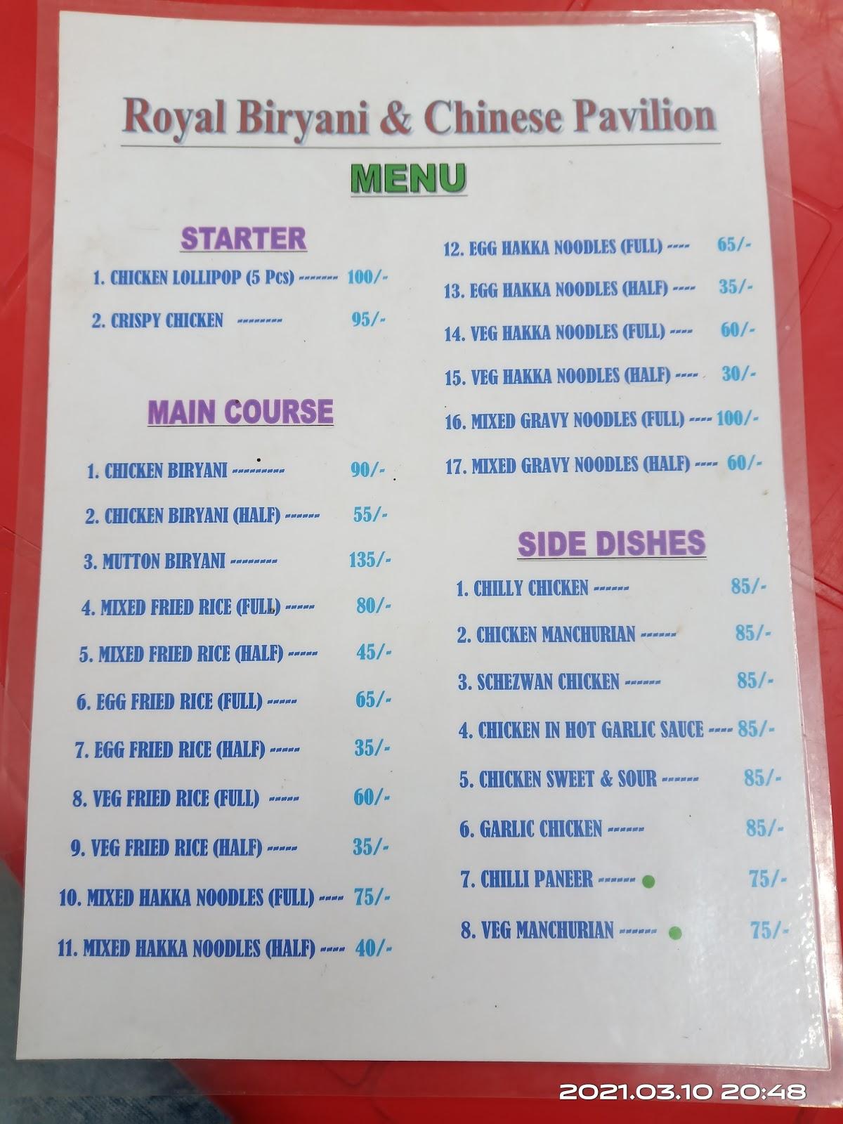 Menu at ROYAL BIRYANI & CHINESE PAVILION, Gangarampur, CG28+J8H
