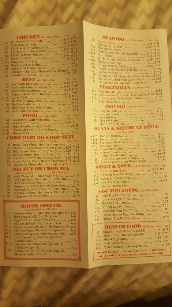 Menu at China House restaurant, Baltimore, Eastern Ave