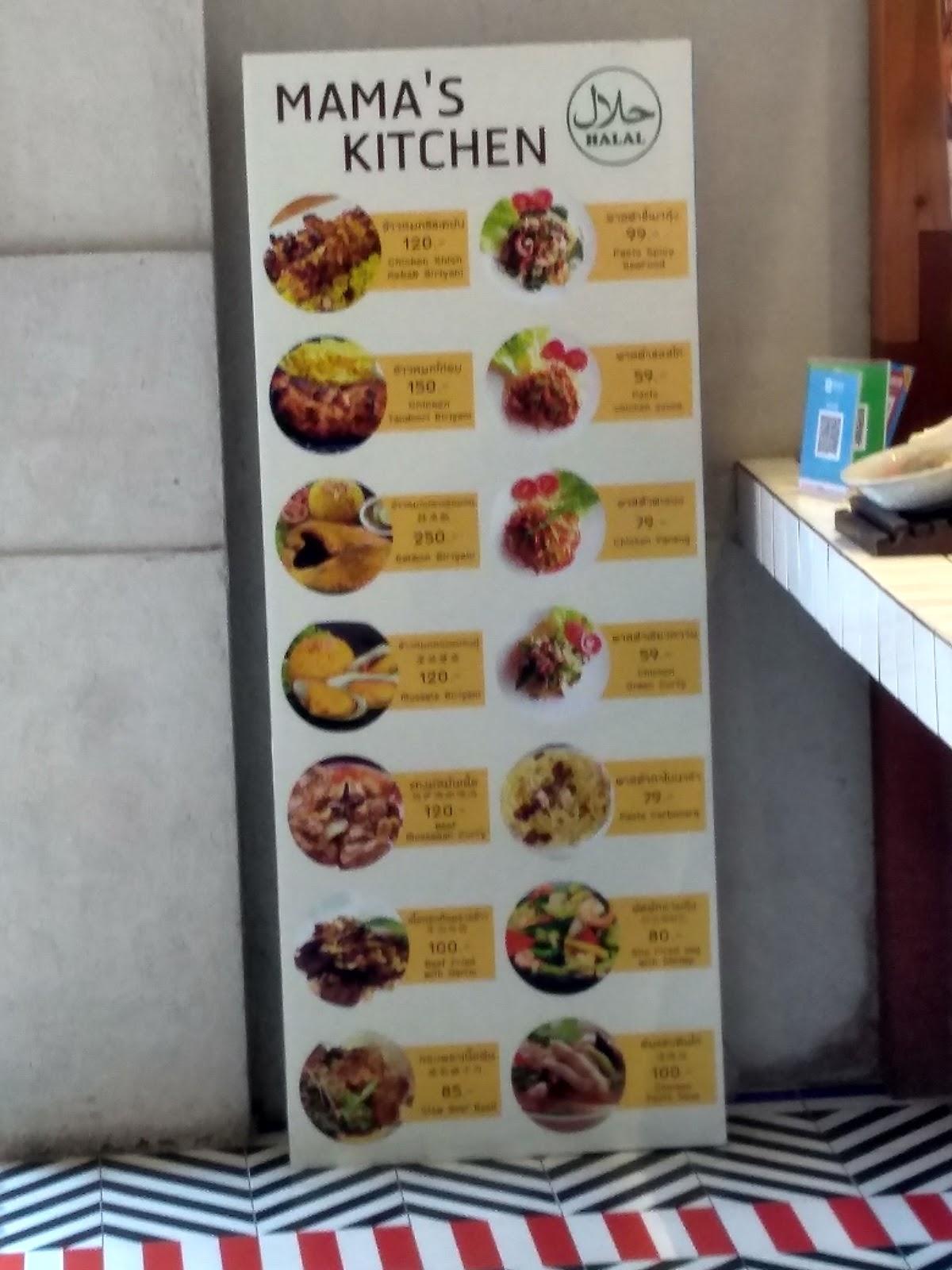 Menu at Mama's Kitchen restaurant, Chiang Mai, QXX9+VFV