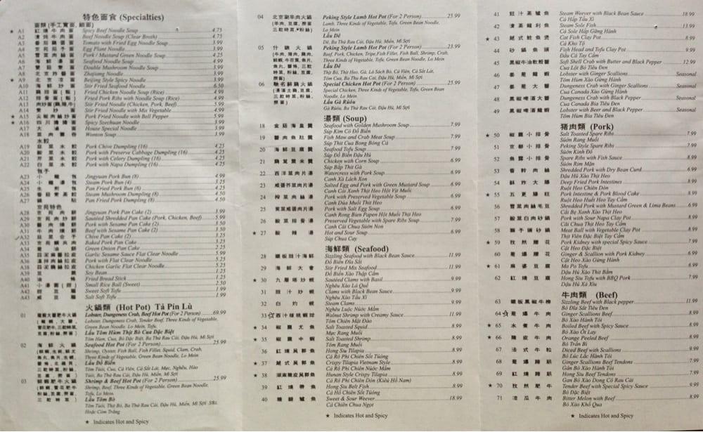 Menu at FuFu Café restaurant, Houston