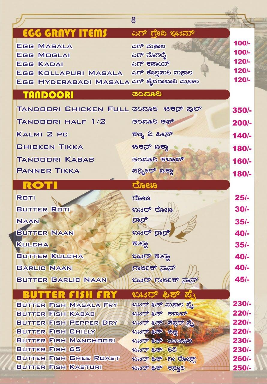 Menu at RR fish garden Dhaba, Venkatagiri Kote