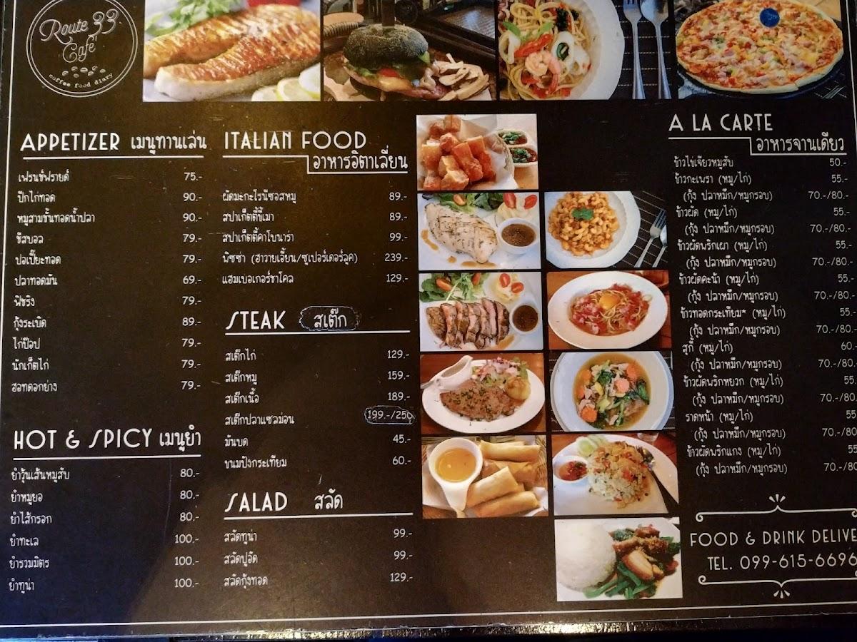Menu at ร้านกาแฟ Route 33.Cafe' อรัญประเทศ, Aranyaprathet