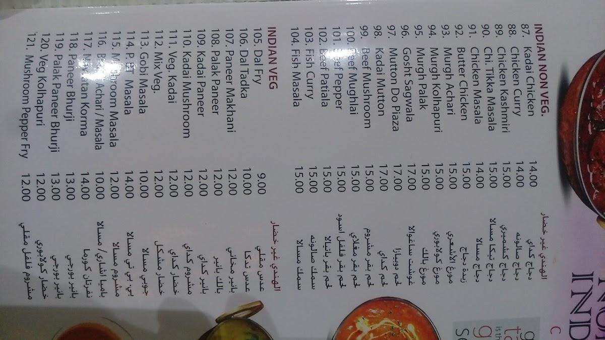 Menu at SPRING ONION TASTY RESTAURANT LLC, UAE, Silver Tower - Marasi Dr