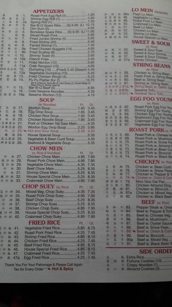 Menu at Ming Moon restaurant, Wurtsboro