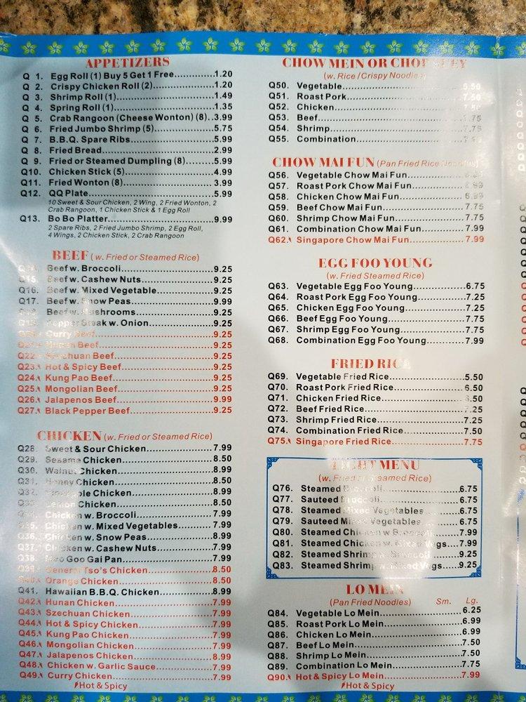 Menu at QQ China restaurant, Oklahoma City