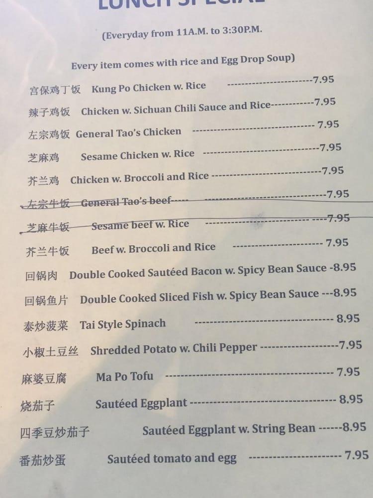 Menu at Beijing House restaurant, Syosset