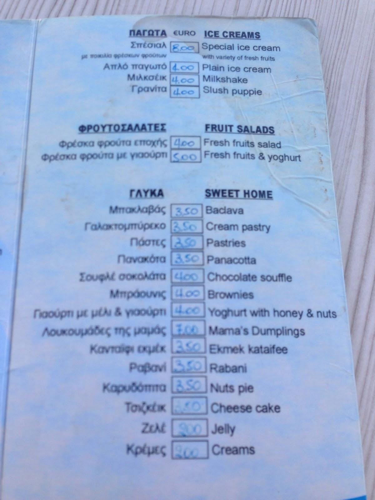 Carta de REMEZZO café & snack bar, Kastellorizo