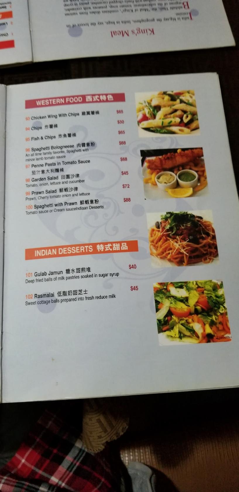Menu at Spice of India Club, Hong Kong