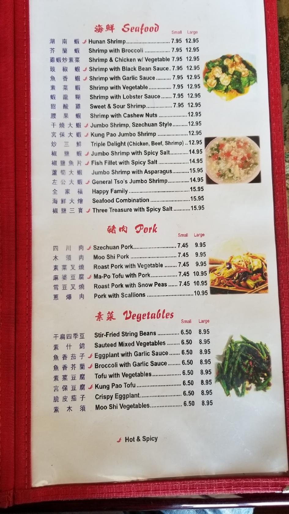 Menu at Shanghai Taste restaurant, Rockville