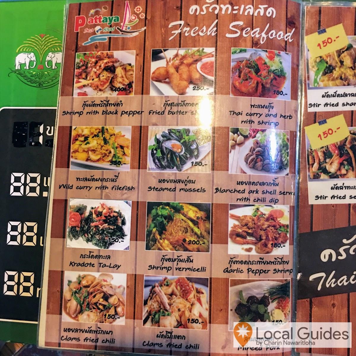 Menu at Pattaya Seafood Jomtien Restaurant, Pattaya City